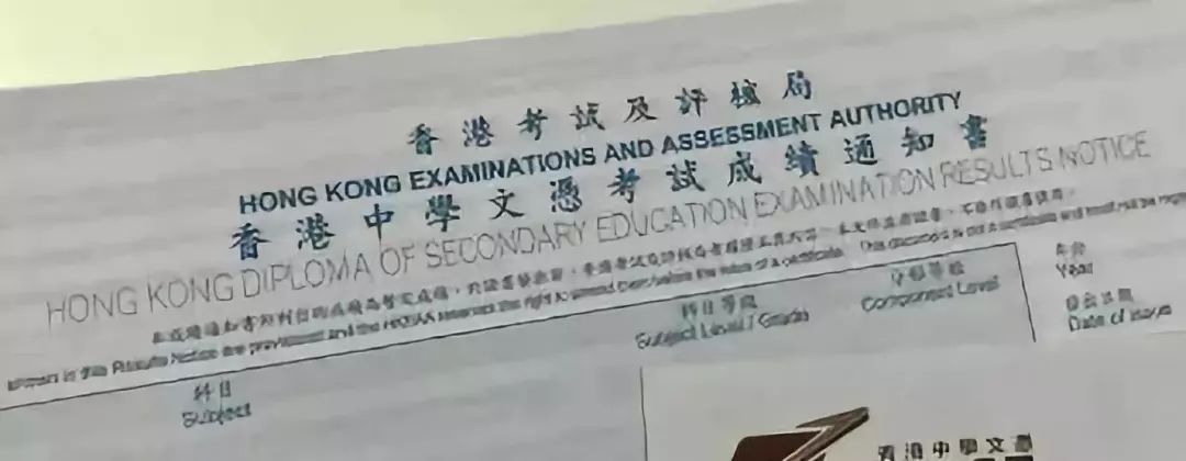 香港高考DSE全解析-翰林国际教育